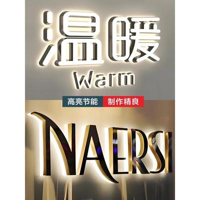 广告发光牌招门头公司水晶字不锈字DCR亚克力迷你背发钢光字