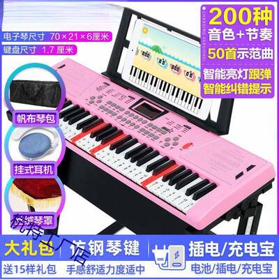 充电智能多功能电子琴初学者琴成1年人儿键童幼入门师小钢玩具
