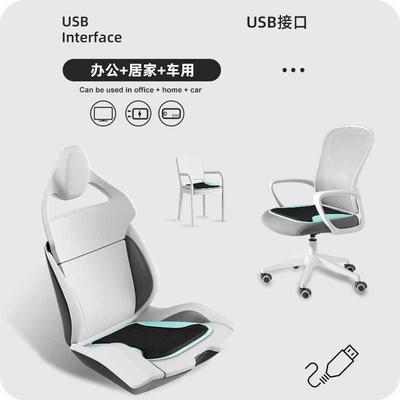 夏F967T7JM天办公坐垫风扇通风室吹风制冷带椅子降温透气屁股散座