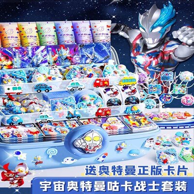 奶油胶咕卡套装男孩版贴纸奥古卡酷卡骨卡库卡全套特曼孤卡儿童手