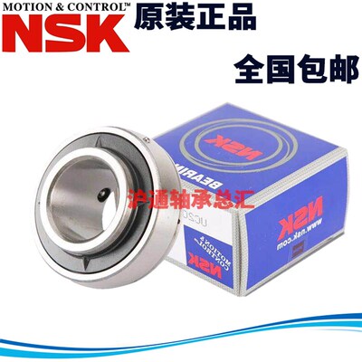 进口NSK外球面形轴承UEL SA 305 306 307 308 309 310 311 312 套
