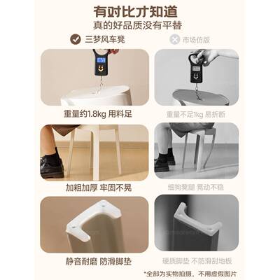 凳?塑料凳子家加厚子可椅叠放圆凳结实耐用用餐桌高板凳风FVB车胶