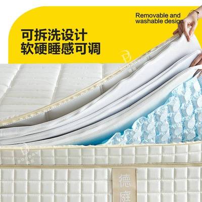 Z逐梦MAX簧床垫大弹158豆纤维手工迷你小弹簧家用W软垫席梦思床