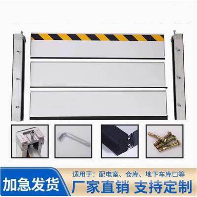 无品牌/铝合金挡水板可拆卸组式防车洪地板挡合水板下库配电室洪