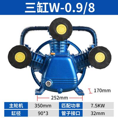 3080/090三缸机头空压气泵件3机头配缸头泵头总成0.4969/80.6机7/