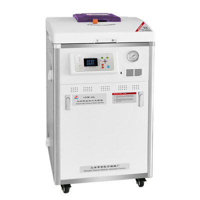 上海申安60L智能立式灭菌器