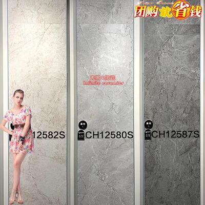 马i可波罗瓷砖摩登微水泥CH12290 12508AS12800 12740 12748 1233