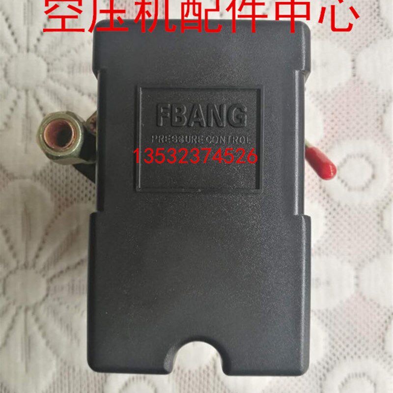 空压机气泵压力开关 巨宝 复盛 聚才 活塞空压机通用气压开关