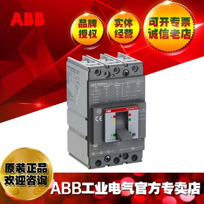 ABB塑壳断路器P1N 160 MA 63 Im=189..693 3p F F/1SDA116412R1