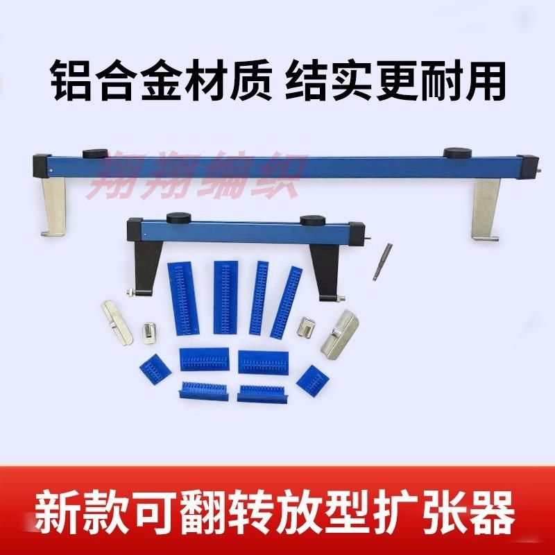 汽车凹陷钣金工具扩张器外撑放大型分离器拉排免喷漆无痕拉拔拉锤