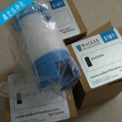 厂家直销WALKER原装进口滤芯E0305X1EXA可耐高温滤清器