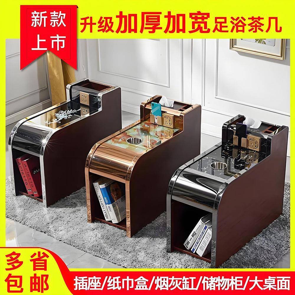 足疗沙发茶几足浴沙发茶几沐足经济型茶几水疗按摩美甲沙发茶水柜