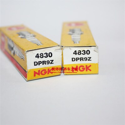 NGK火花塞DPR9Z适用于棍王CB400SS鑫源440周末风XY400同DPR8Z银瓶