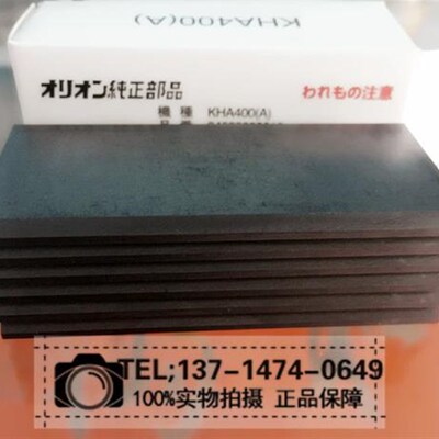 ORION好利旺KHA400真空泵碳片KHB400/200原厂进口部件