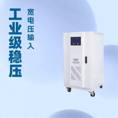 High Efficiency Servo motor three phase Digital  TNS-20000VA