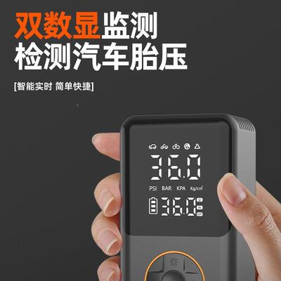 载无线汽充气泵泵汽车无线便携打气车电动自动充停PJL大功率车充