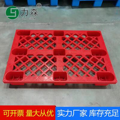 塑托盘网格九121HYA塑0加料厚胶卡板栈脚板防潮板地台板可套叠