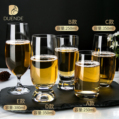 DUENDE敦迪欧式啤酒杯酒杯家用水杯洋酒杯玻璃杯进口