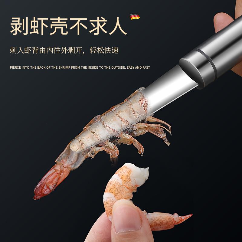 双头鱼虾线剔除刀厨房多功能不锈钢开肠器挑虾背剥虾壳去虾线神器