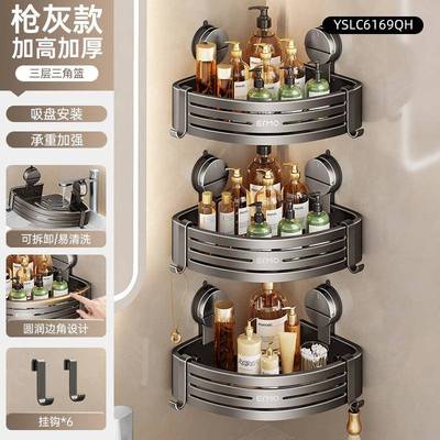 吸盘角免打孔卫生间的置架物浴室三收纳墙架子厕NTL所壁挂式洗手
