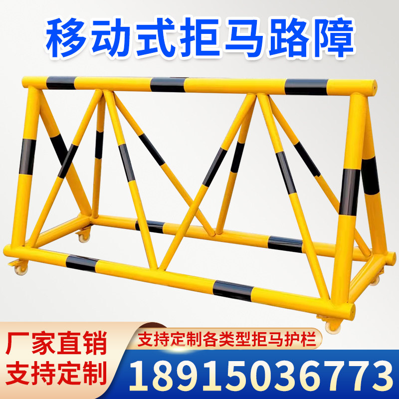 拒马移动护栏带刺防撞拒马路障阻车幼儿园政府单位学校防冲撞设施