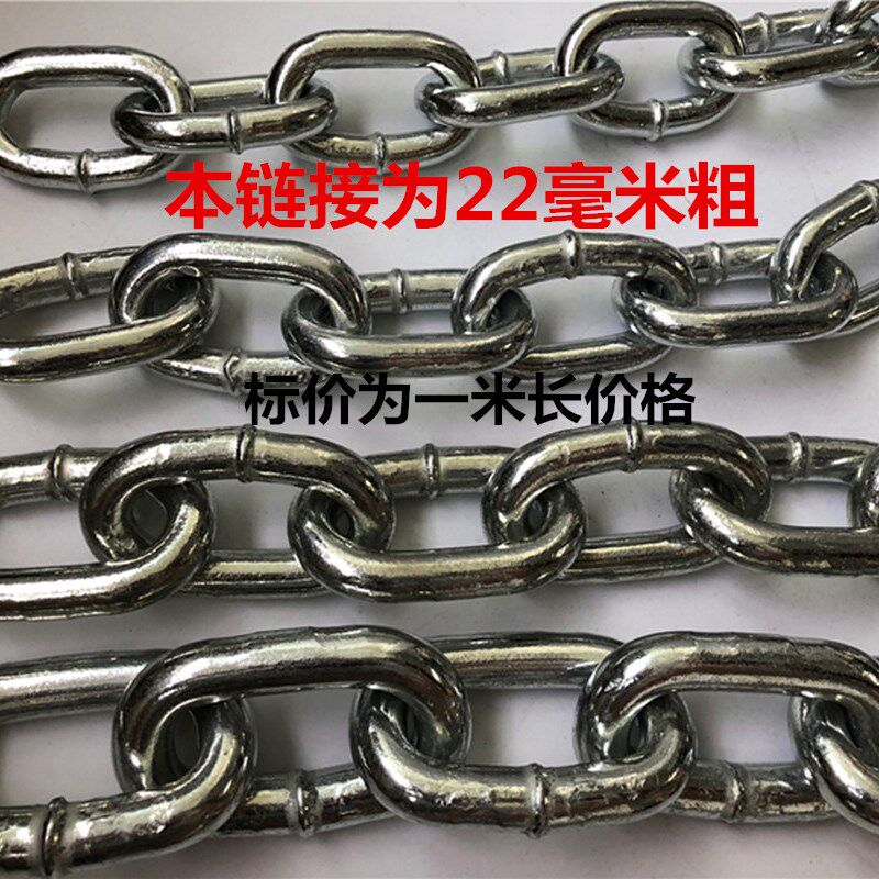 铁环链镀锌铁链防盗链牵引链负重锻炼铁链起重链条船用大铁链22mm
