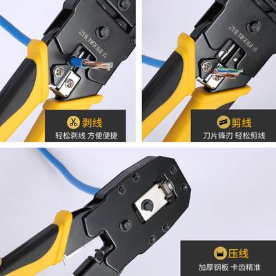 TGVl网布线钳水晶头压线钳子专业l级家网络钳接用头夹线钳工具宽
