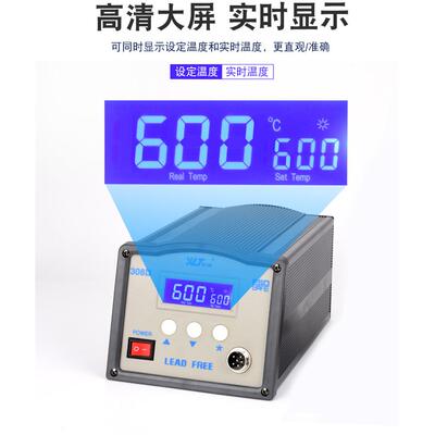 高流频电焊焊台JOC数显高频涡焊90W/150W烙铁台大功率电台烙铁