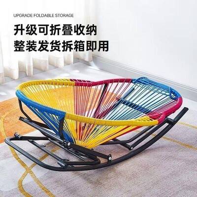 摇椅懒人夏躺22398椅外庭院彩虹椅季午休折叠床阳台逍遥椅人成户