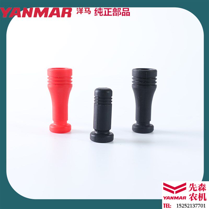 洋马收割机配件AG600 YH880 1180割台拨和轮操纵杆开关橡胶套