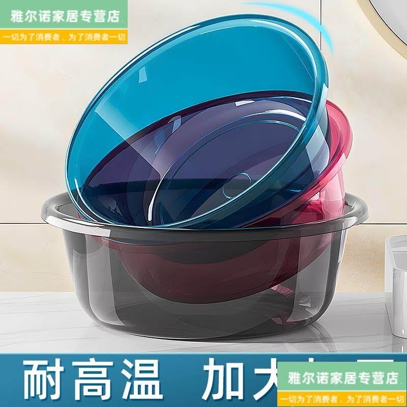 椭圆形塑料盆加厚耐用大号洗脸盆学生宿舍洗衣盆洗菜盆家用洗脚盆