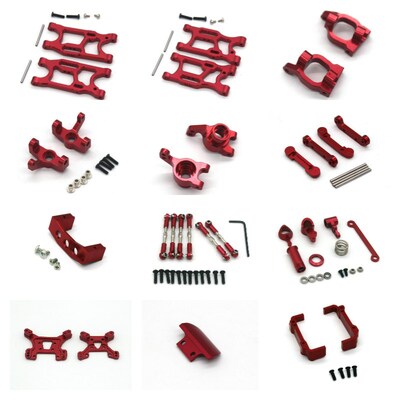 雷拉洛AM-X12 竞速越野车 1/12 RC遥控车 金属改装升级 配件 集合