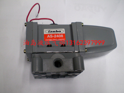 丰宝牌 黑田精工型电磁阀AS2408 2分口径AS2410 3分孔径 AC220V