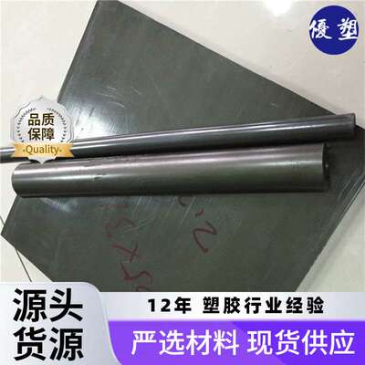 TORLON PAI4301棒 墨绿色pai棒材