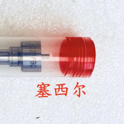 供应高品质德尔福发动机配件共轨喷油嘴 L221PBC