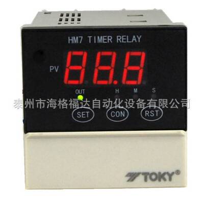 TOKY东崎HP4-RB40W定时器HP7-RB40W时间继电器 包邮微电脑