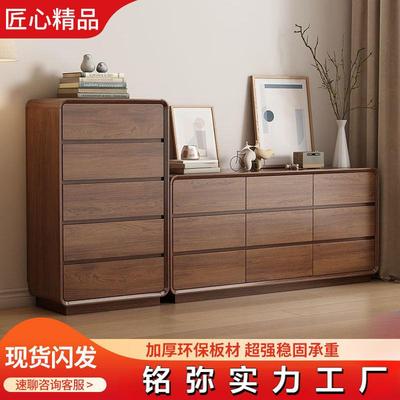 卧斗柜收纳柜室主卧33567床尾九斗柜客厅储柜物靠实木靠墙墙储物