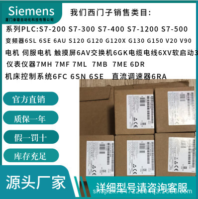 6SE7131系列密封件多型号可选