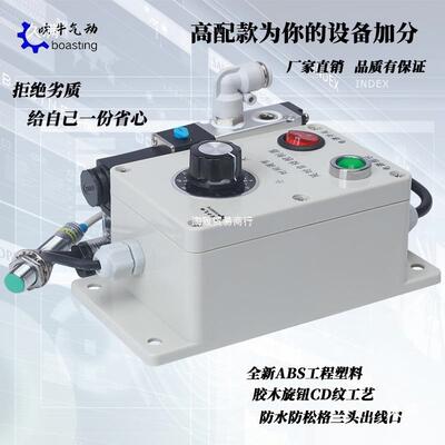 冲床吹气装冲床自吹料器感置GHE应吹气动装置钻床自动气吹机