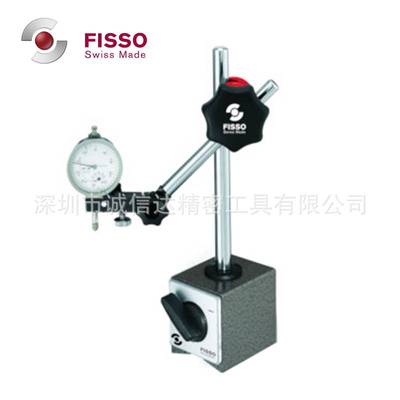 进口瑞士FISSO飞梭基本微调测量臂万向磁性表座LXS25  LS30  LM35