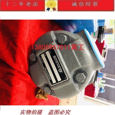SCENERY油泵叶片泵SQP1-10-1 SQP1-11 SQP1-12 SQP1-14 SQP1-9