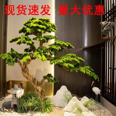 大型松树迎客松假树树罗酒ltao1008汉盆松景装饰店摆件展厅造景美
