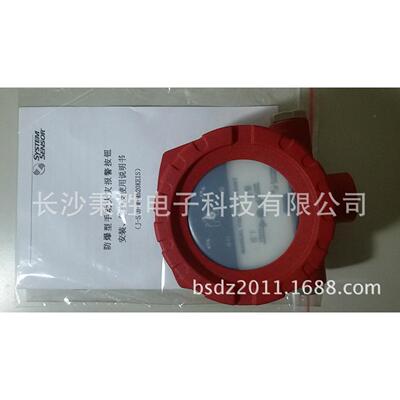 JS-B-M-M52报0KEIS隔爆型手动J-SB-M-火灾警按钮