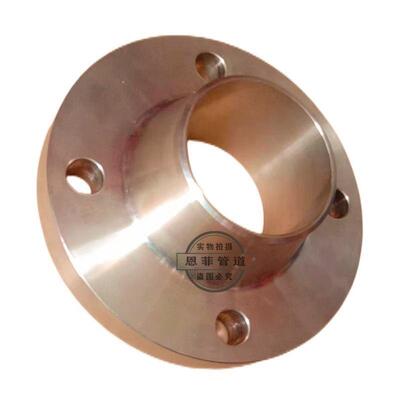 铜镍带颈对焊法C70600白C71f500B10SADF2ABe10-1.6兰-1CuNi90/10