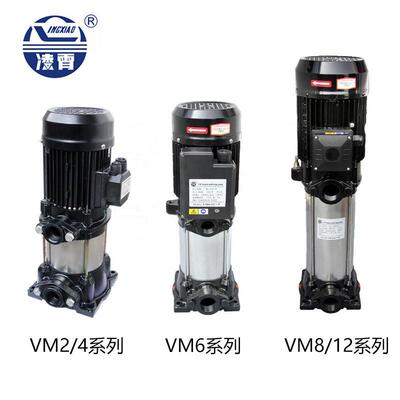广东凌水泵不INO锈霄钢立式多级离心型泵管增道压泵抽水泵VM高压