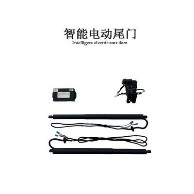 适用沃尔沃VolvoS60S90XC60汽车改装件智能防夹电尾门电动尾门