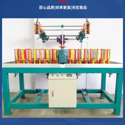 编织机110120130系列圆绳高速自动加工定制全自动