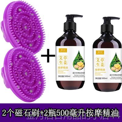 高档按软矽胶经络刷揉肚子燃脂精摩油腹腿部疏通高行端痧刮五全身