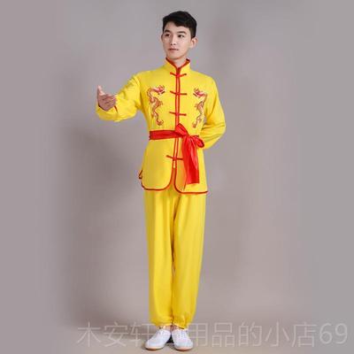 正品新款打鼓服装练功服舞腰鼓龙舞狮演出服男女歌服成秧人武表演