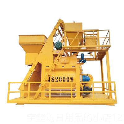 高档Js50/50/71000型0强制搅拌机全自动混凝土双卧砂轴水泥浆搅拌